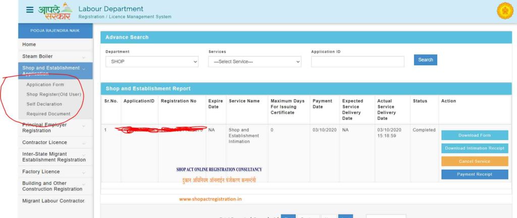 Shop Act License in Maharashtra:: New & Renewal-Apply Online
